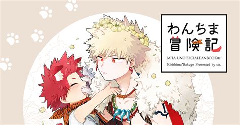 切爆 【827出番8】切爆新刊サンプル しろのマンガ どうやら出番のようだ8 Hrak【腐】 Hrak【腐】1000users