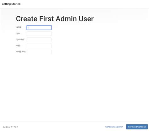 나의 웹 어플리케이션을 배포해보자with Jenkins Docker 2 Smj Blog