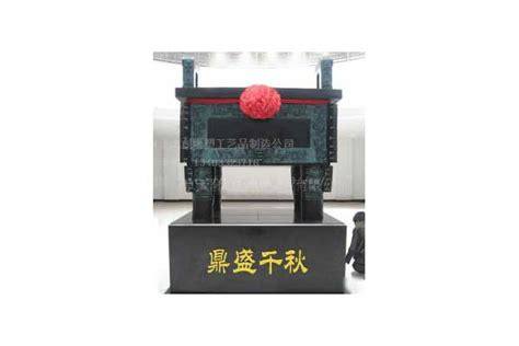 司母戊鼎 司母戊鼎大方鼎 司母戊方鼎 志彪铜雕厂