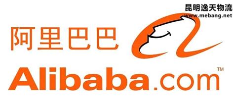 天猫双 首单 分钟签收跨境第一单仅用 分钟 云南昆明逸天物流运输公司