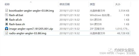 渗透测试｜移动端 Nexus 6p 刷入81和获取root权限（magisk）nexus6p 刷81 Csdn博客