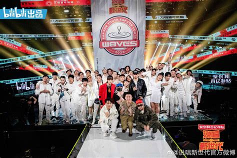 《说唱新世代》官宣第二季正式回归，严敏依旧是导演！ 知乎