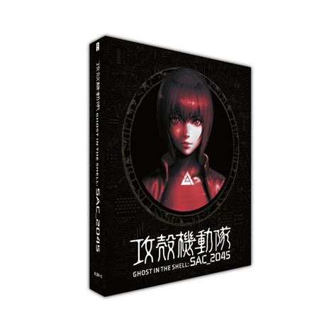 Ghost In The Shell Sac2045 3 Disc Blu Ray Set Debuting In August In