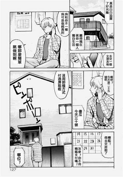 おかーさんの隠し事 nhentai hentai doujinshi and manga