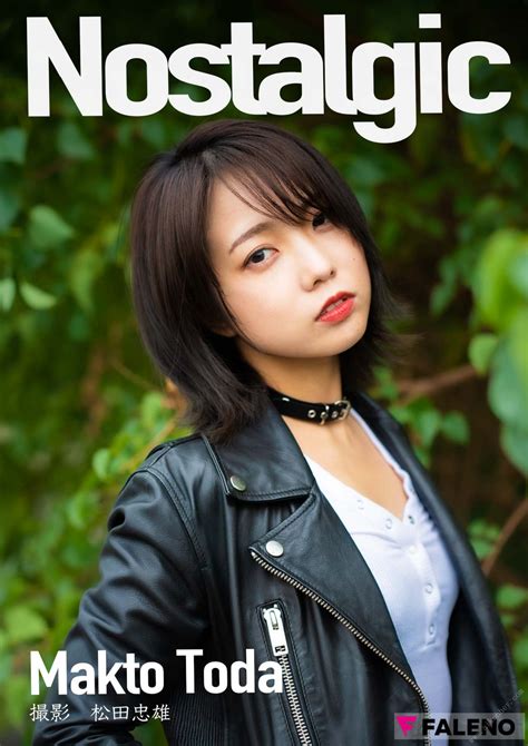 Makoto Toda 戸田真琴 デジタル写真集 「nostalgic」 Set 01 Everia Club