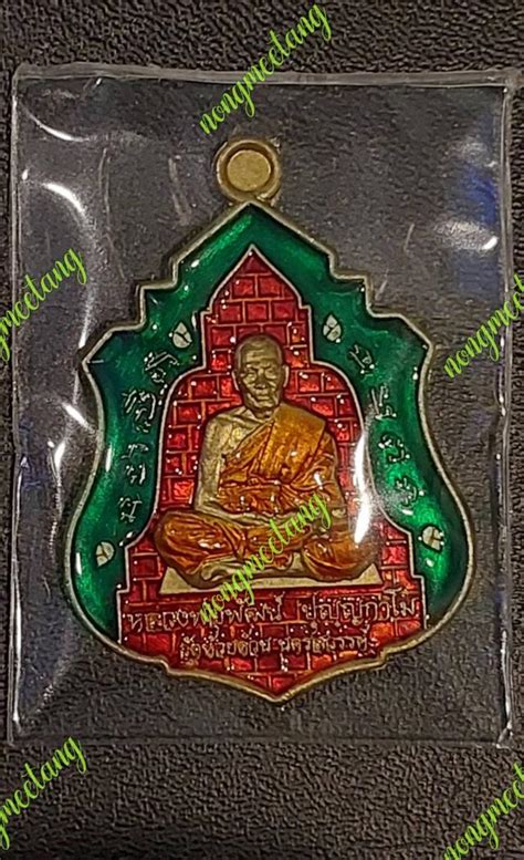 เหรียญเสมาใบระกา มงคลบารมี ๙๙ หลวงพ่อพัฒน์ วัดห้วยด้วน จ นครสวรรค์ ปี 2563 Ennxo