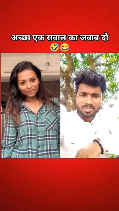 क्या हुआ यार मैं बहुत बोर हो रही हूं 😂🤣funny Comedy Shorts Video