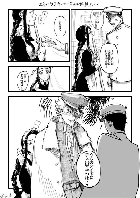 Kny Reacciona A Nezuko Dibujos Animados De Pareja Animes Yandere