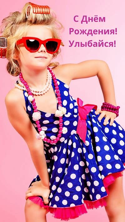 Прикольные открытки с днем рождения с юмором