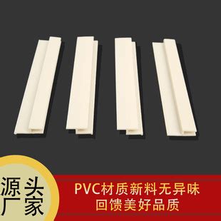 Pvc H H