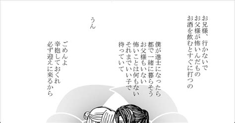 甘鄲の夢】 【甘鄲の夢】鈴鈴【天網蜂起】 実川のマンガ 【甘夢】交流 【甘夢】天網蜂起 【甘夢】天網蜂起秋霜 Pixiv
