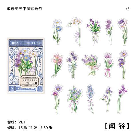 《水韻坊》l03浪漫至死不渝貼紙 手帳貼 膠帶 裝飾貼紙 花卉植物 Diy素材 蝦皮購物