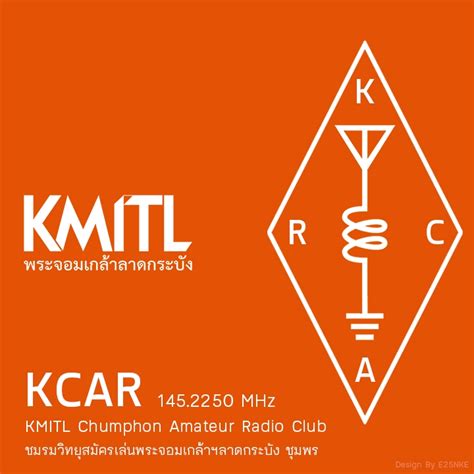 Kcar ชมรมนักวิทยุสมัครเล่นพระจอมเกล้าฯลาดกระบัง ชุมพร Pathiu