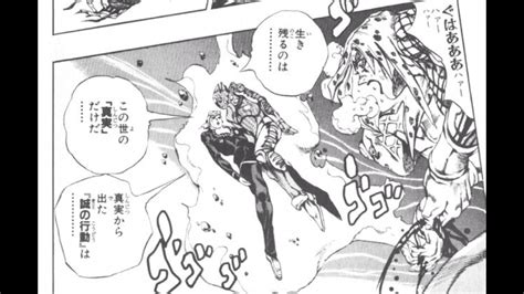 ジョルノの名言9選 Jojo The World