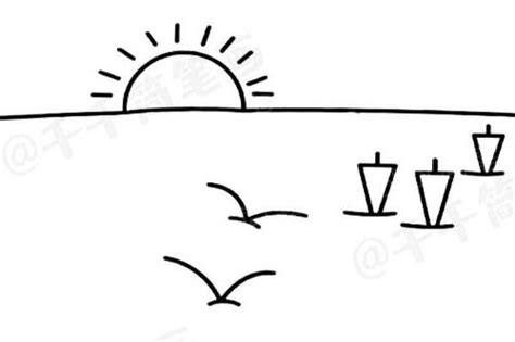 太阳与海的简笔画 简笔画图片大全 蒲城教育文学网
