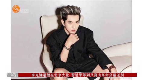 粤语报道｜娱乐快递：吴亦凡狱中近况曝光 生活规律积极面对凤凰网视频凤凰网