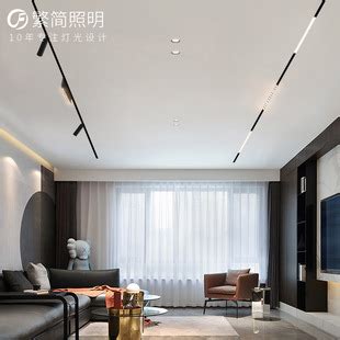 WBZ7无主灯磁吸轨道灯嵌入式暗藏内嵌泛光灯智能超薄明装磁吸导轨 阿里巴巴