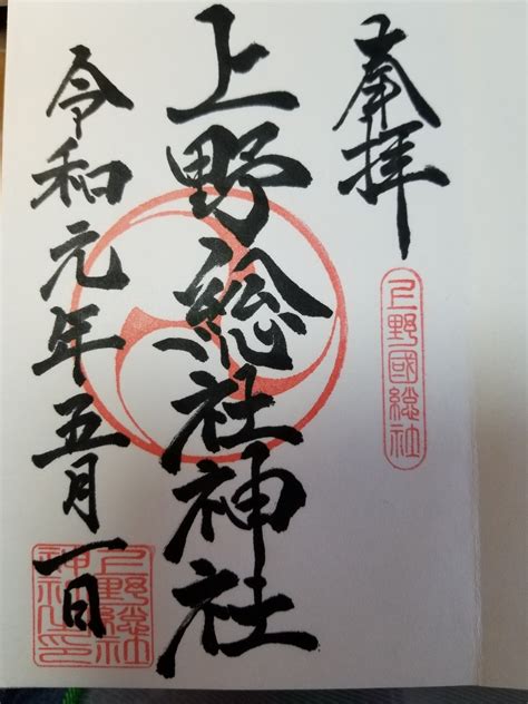 Kofun