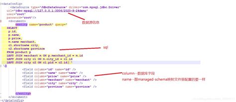 Solr的增量更新和全量更新对比java数据增量更新和全部更新 Csdn博客
