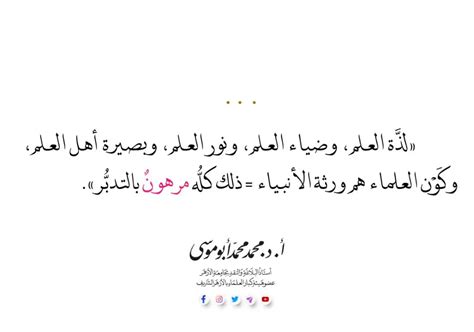 ‎د محمد محمد أبو موسى‎ Drabomosa • Instagram Photos And Videos