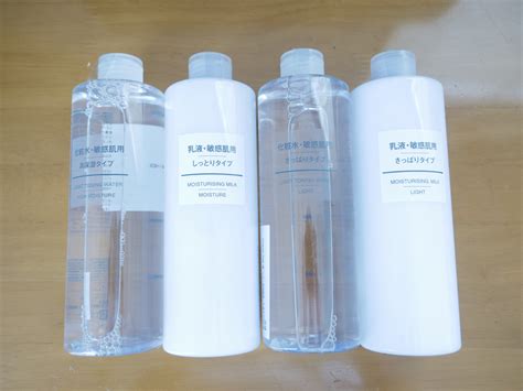 無印良品 化粧水 敏感肌用 さっぱりタイプ 大容量 400ml 76446576 最大68％オフ！