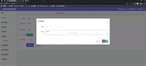Springbootvue问卷调查系统源码论文调查问卷小程序源码 Csdn博客