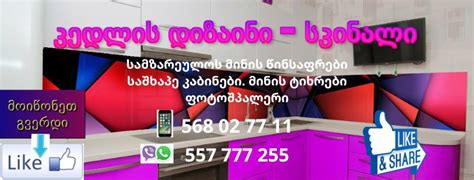 3dart Ge დიზაინერული 3d 3dart Ge დიზაინერული 3d პანელები