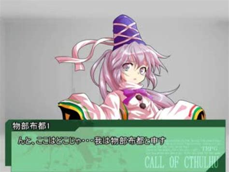 【東方卓遊偽】わやくちゃ毒入りスープ ニコニコ動画