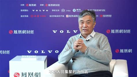 曾光孕妇得流感成重症的概率是正常人的20倍以上 凤凰网视频 凤凰网