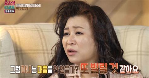 빚 많은 아내 알고 보니 백수오은영 “대출 부르는 경제생활독”결혼지옥 결정적장면
