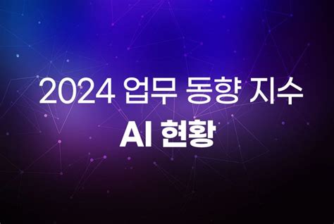 Teams에서 회의 생성 및 초대 Outlook과 연동되는 일정 관리 클루커스