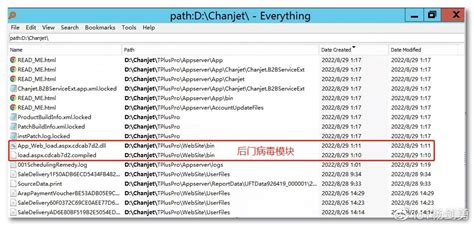 通过勒索病毒攻击用友畅捷通用户，看安全是企业数字化基石财经头条
