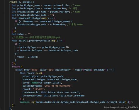 vue 做后台管理系统2维数组表单（动态渲染可编辑单元格的table） ant design vue实现二维表输入保存和回显 csdn博客
