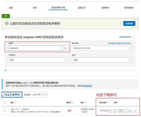 关于电脑中蓝牙选项突然不见了 知乎