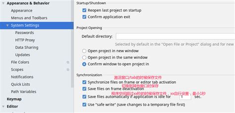 可爱的webstorm 新的开始