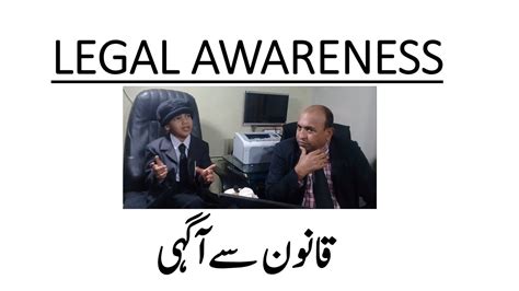 Funandlearnwithmuhammadbilal Whatisharassment Harassmentlaw Illegal