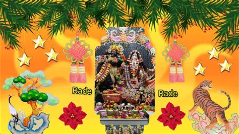 Radha Rani Ka Kirtan Jay Radhe Jay Radhe Jay Shri Krishna Bolo
