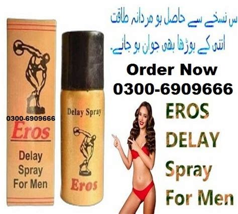 eros long timing delay spray for men — 03006909666eros long timing