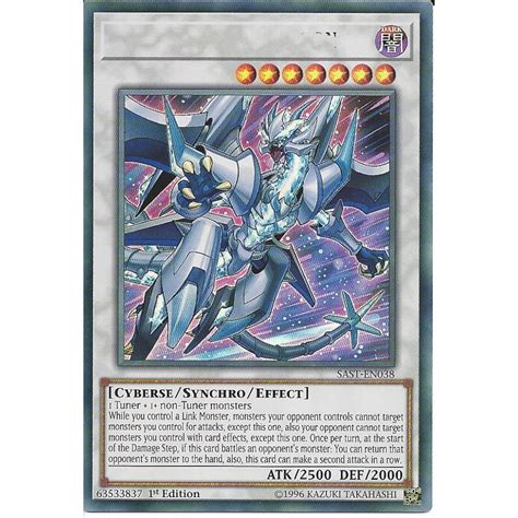 Yugioh Ultra Rare Cards