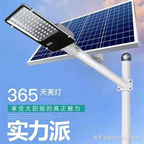 锂电池太阳能路灯安装 知乎