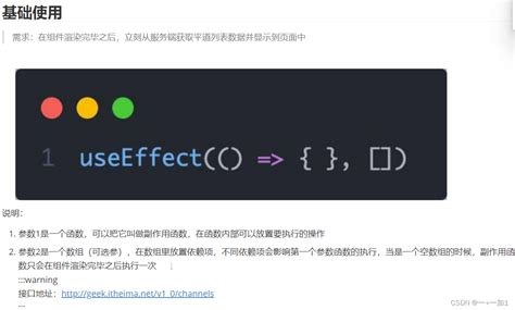 React18react18 类组件 Csdn博客
