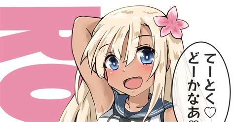 艦これ 呂500 きたはまさんのイラスト Pixiv