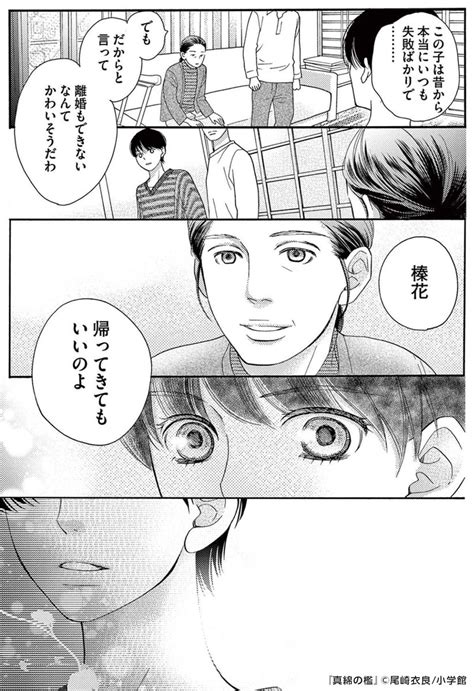 めちゃコミック漫画紹介【公式】 On Twitter 23 Pr Acebisnejptrsetphp