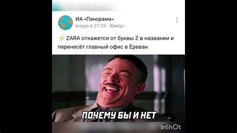 россия мем 1 - YouTube