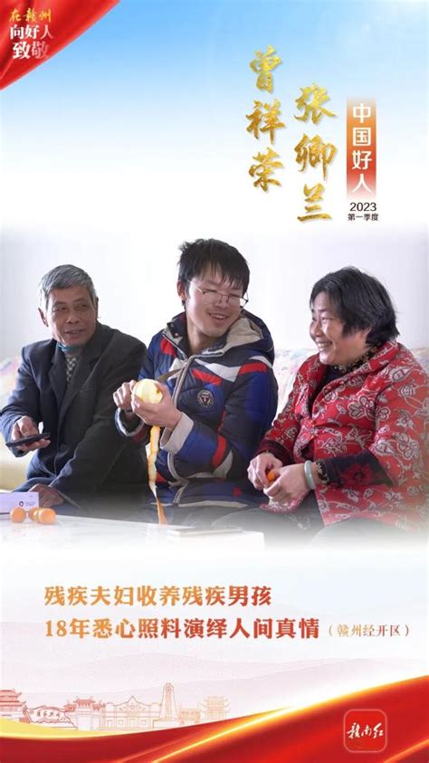 在赣州，向好人致敬！澎湃号·政务澎湃新闻 The Paper