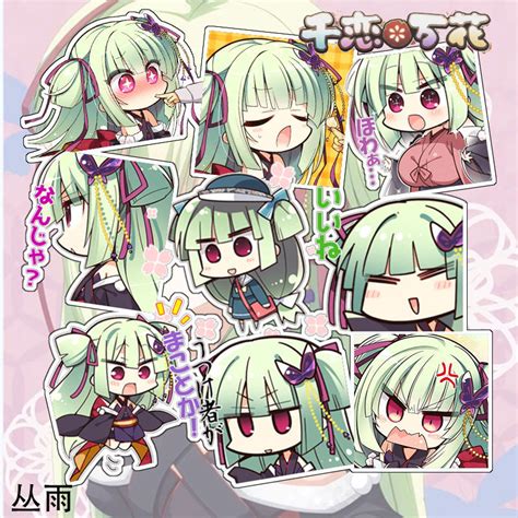 丛雨 高清图片，堆糖，美图壁纸兴趣社区