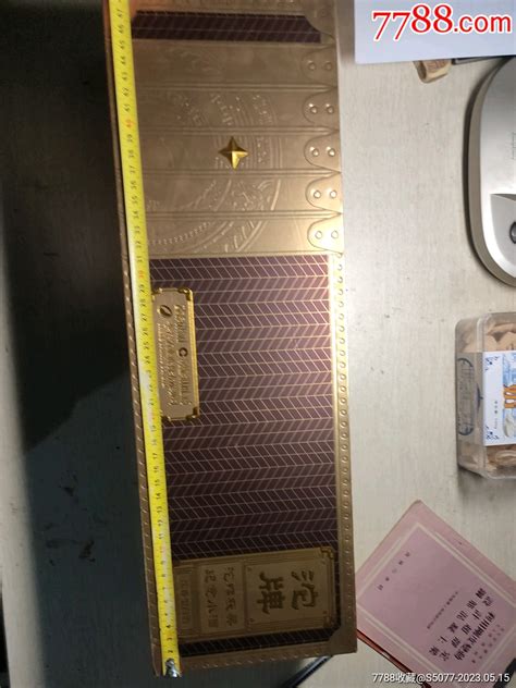 沱牌获奖纪念小酒盒 价格20元 Au34004526 酒盒 加价 7788收藏收藏热线