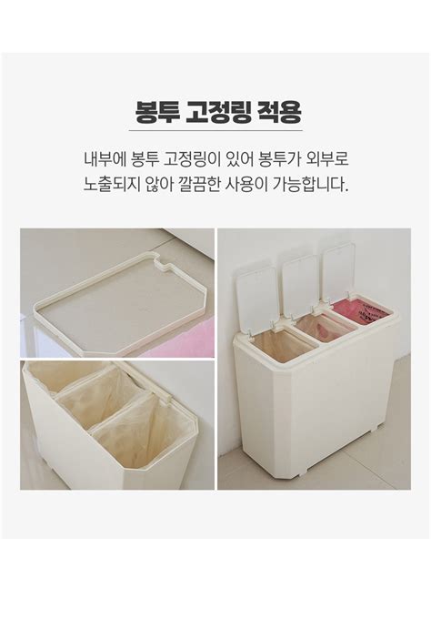 장인가구 리빙레시피 캐리어형 분리수거함 전용봉투20l 30매 한샘