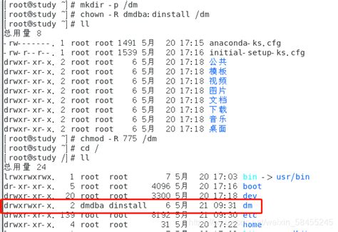 Centos7下安装dm8数据库教程（附图解）centos7怎么装达梦8数据库 Csdn博客