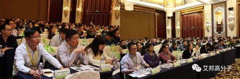 第三届金属粉末注塑成型（mim）暨液态金属技术与应用论坛4月19日与您相约深圳 Cmpe 艾邦第八届精密陶瓷产业链展览会